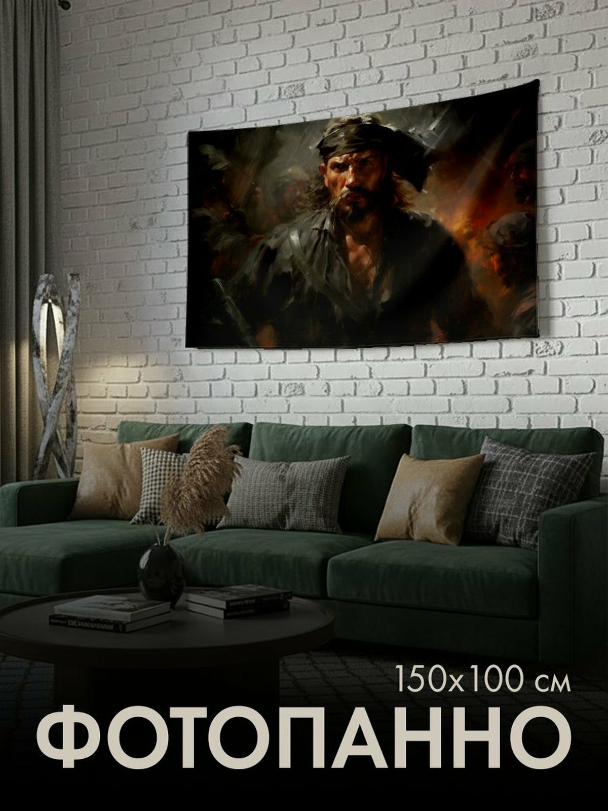 Панно тканевое PrintyFull / 150x100 см / картина, масло