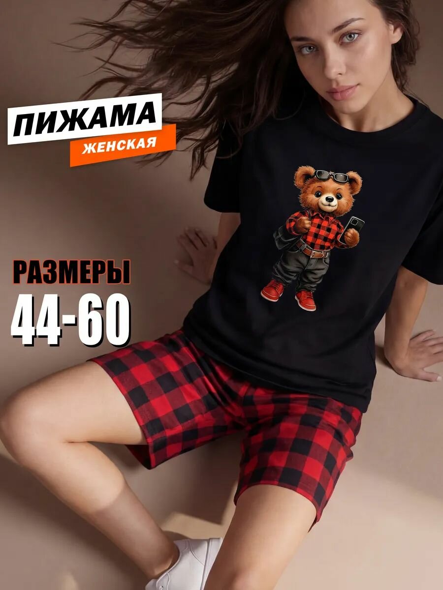 Пижама Базовая коллекция