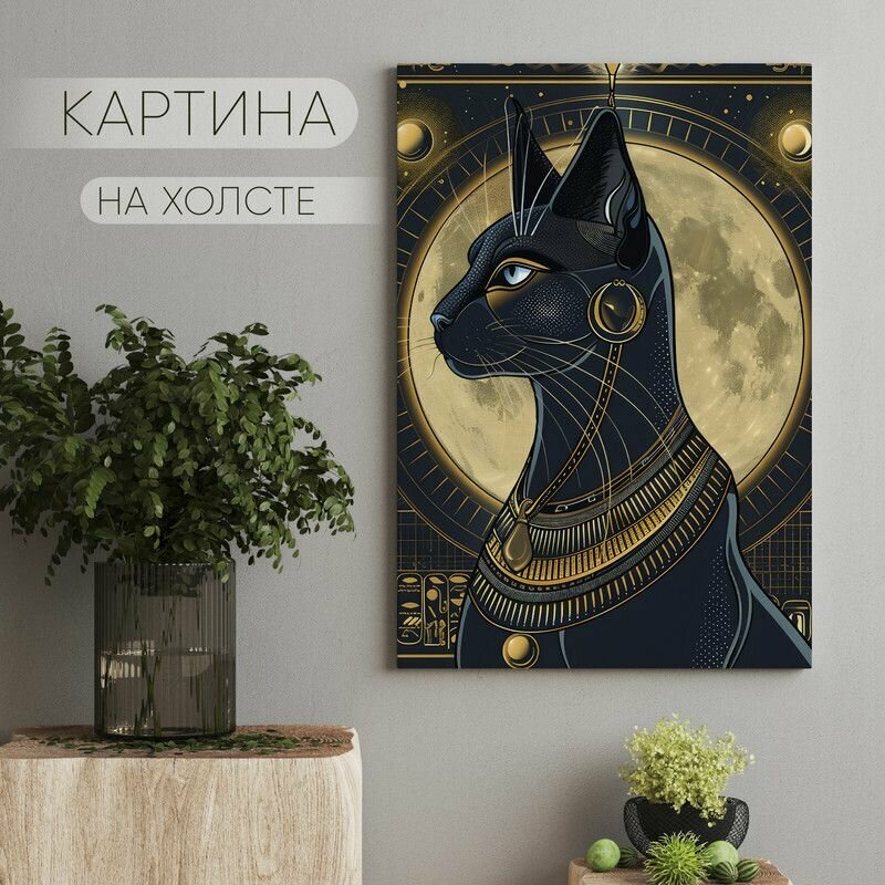 Картина на холсте Египетская богиня любви Бастет (16) 60х80 см