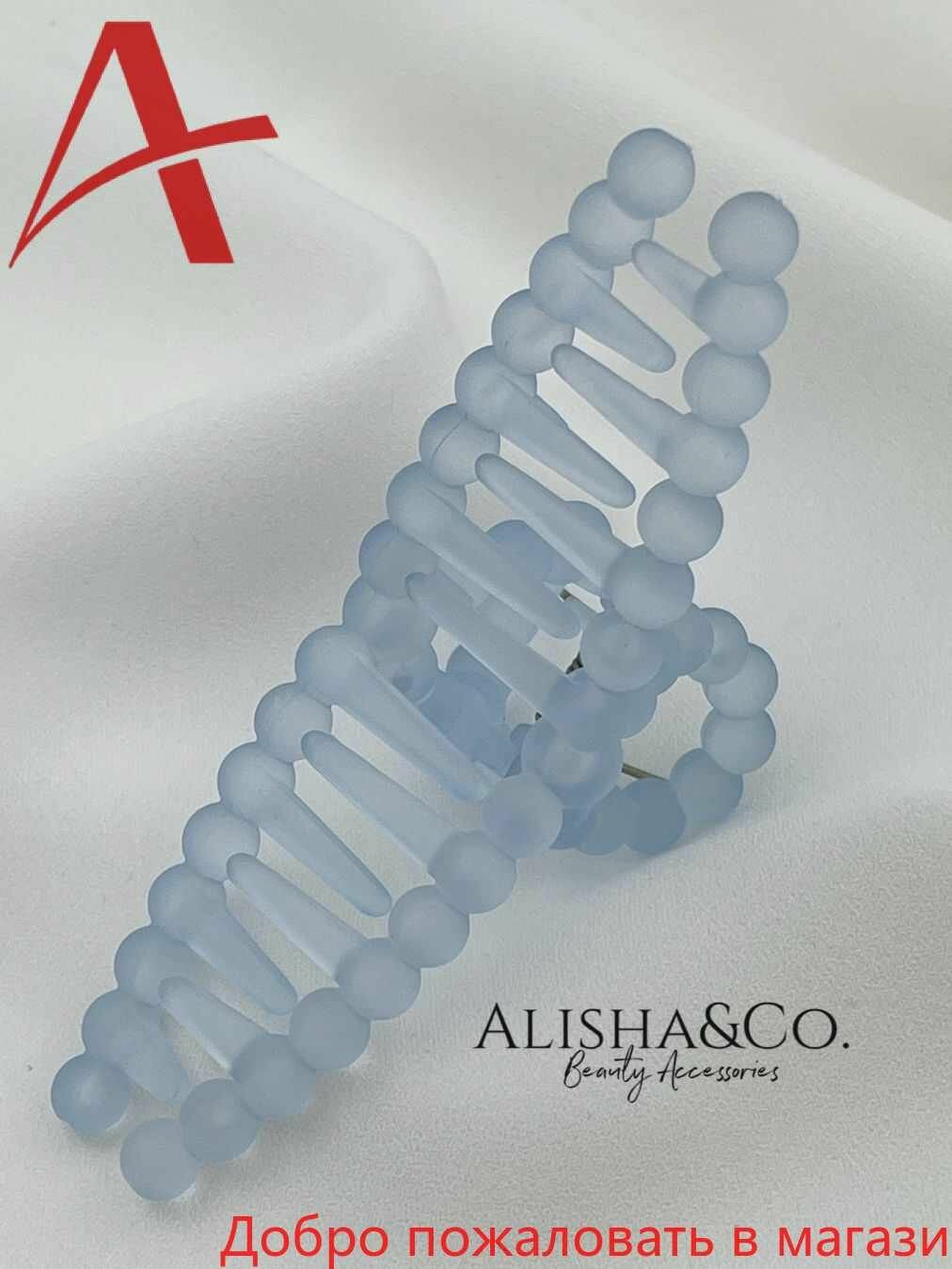 Крабик для волос большой Bubbles Sky Blue