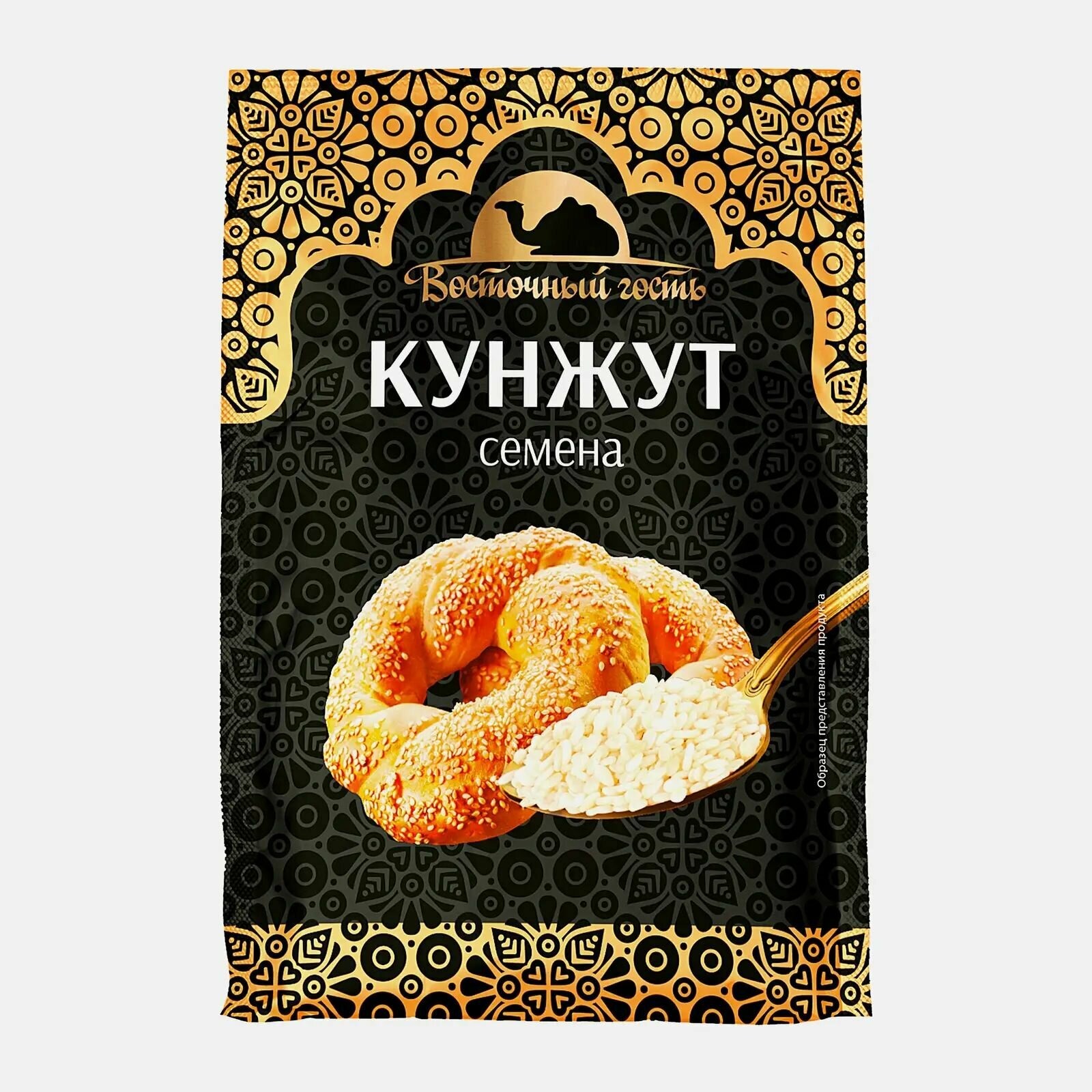 Кунжут Восточный гость 20г / 1 упаковка