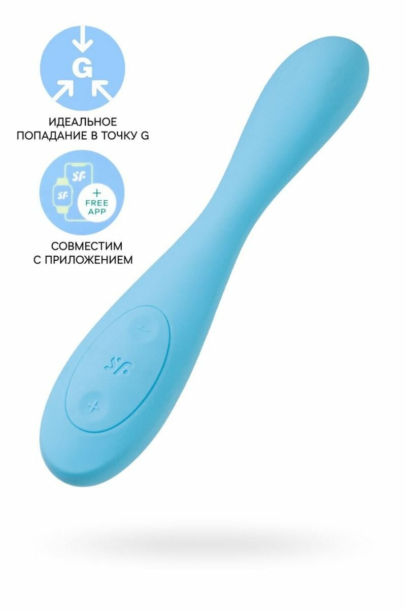Стимулятор точки G с фиксацией формы Satisfyer G-Spot Flex 4+ Connect App голубой