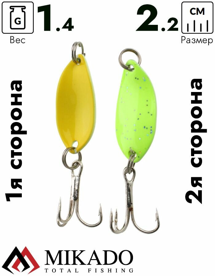 Блесна колеблющаяся Mikado TROUT CAMPIONE MINI 1.4 г, 2.2 см, зелёный-желтый