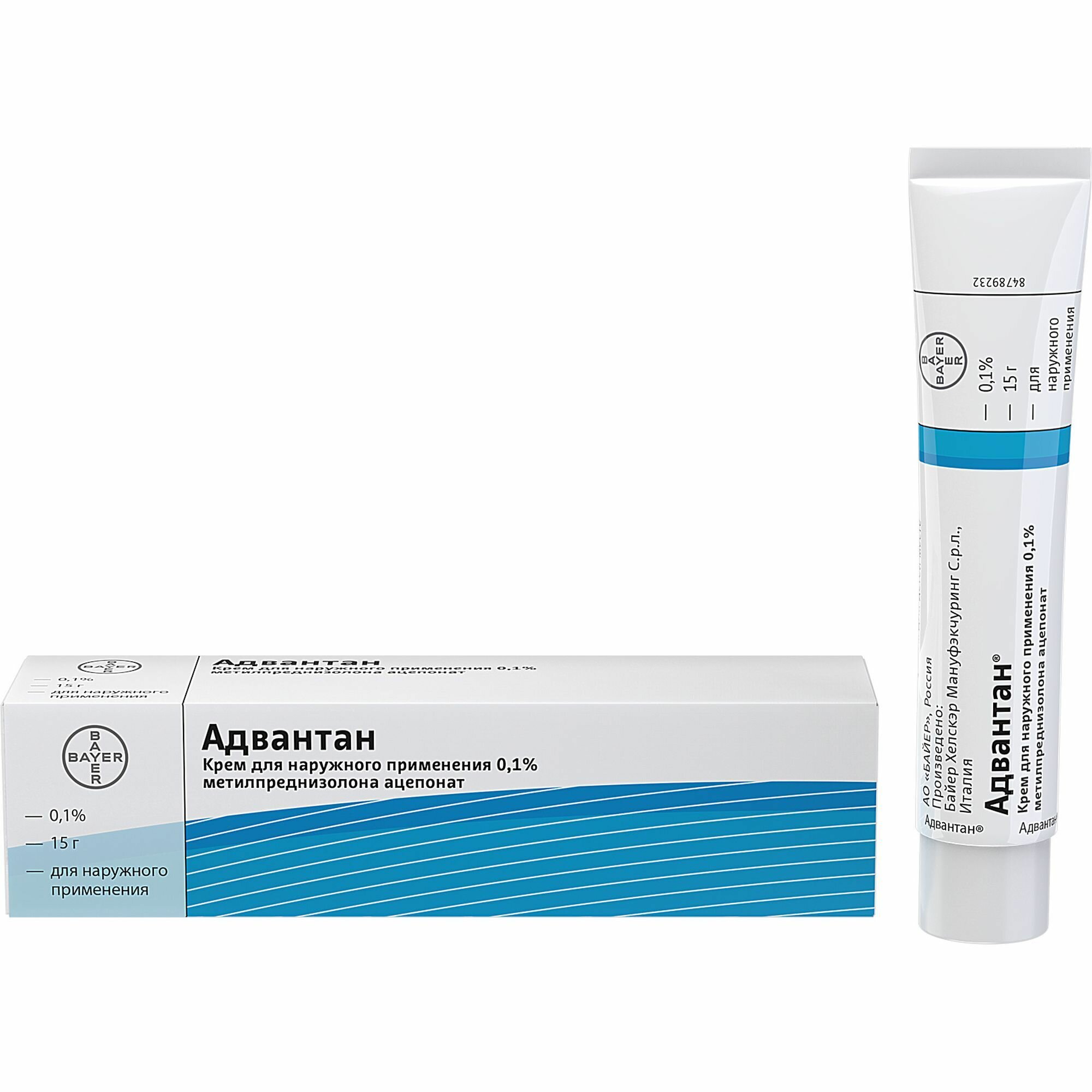 Адвантан крем* туба 0,1% 15г