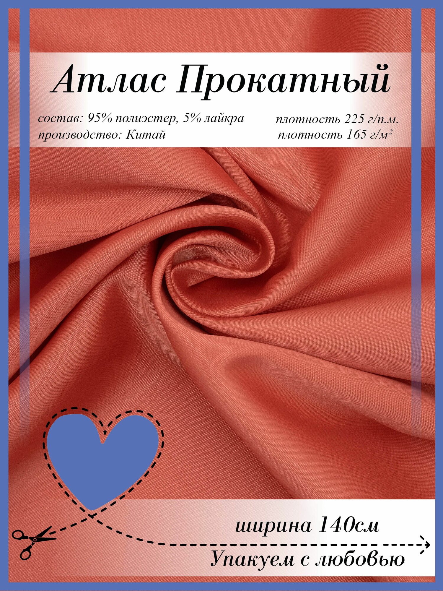 Прокатный Атлас