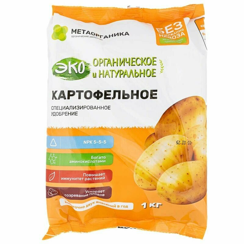 Органическое и натуральное удобрение Картофельное , 1 кг
