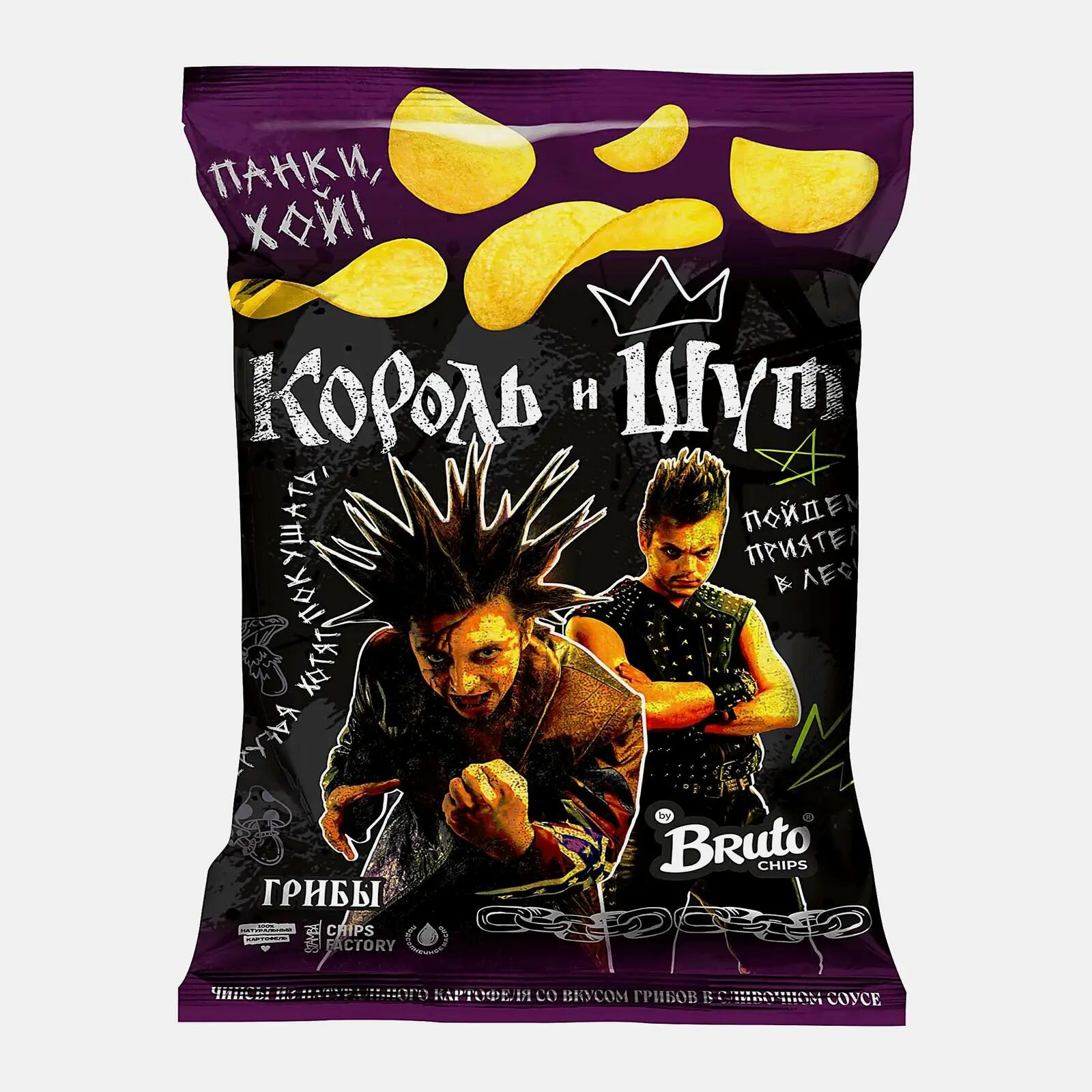 Чипсы Грибы Bruto Король и Шут 100гр 3 упаковки