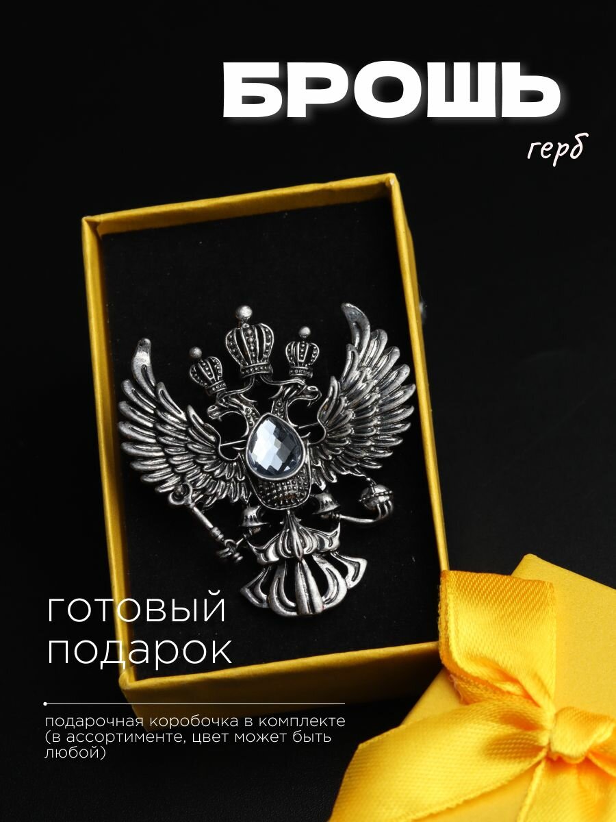 Значок герб