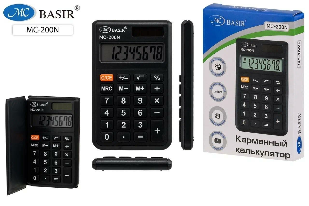Карманный калькулятор Basir MC-200N 8-разрядный, черный, в обложке-книжечке, 10х6 см, для офиса и дома