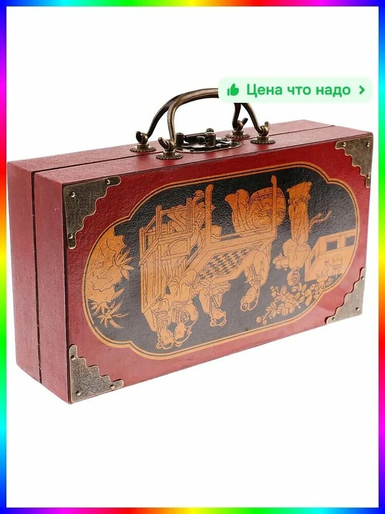 Винтажный набор настольных игр: шахматы, шашки и нарды-3 см, 3, 8 см
