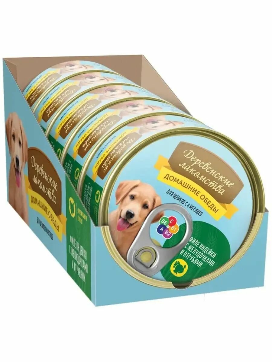 Консервы для щенков Филе Индейки, желудочки, отруби 100г (5шт)