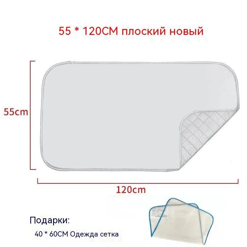 Сетка-коврик для глажки 120 см х 55 см, Белый цвет, для дома и дачи