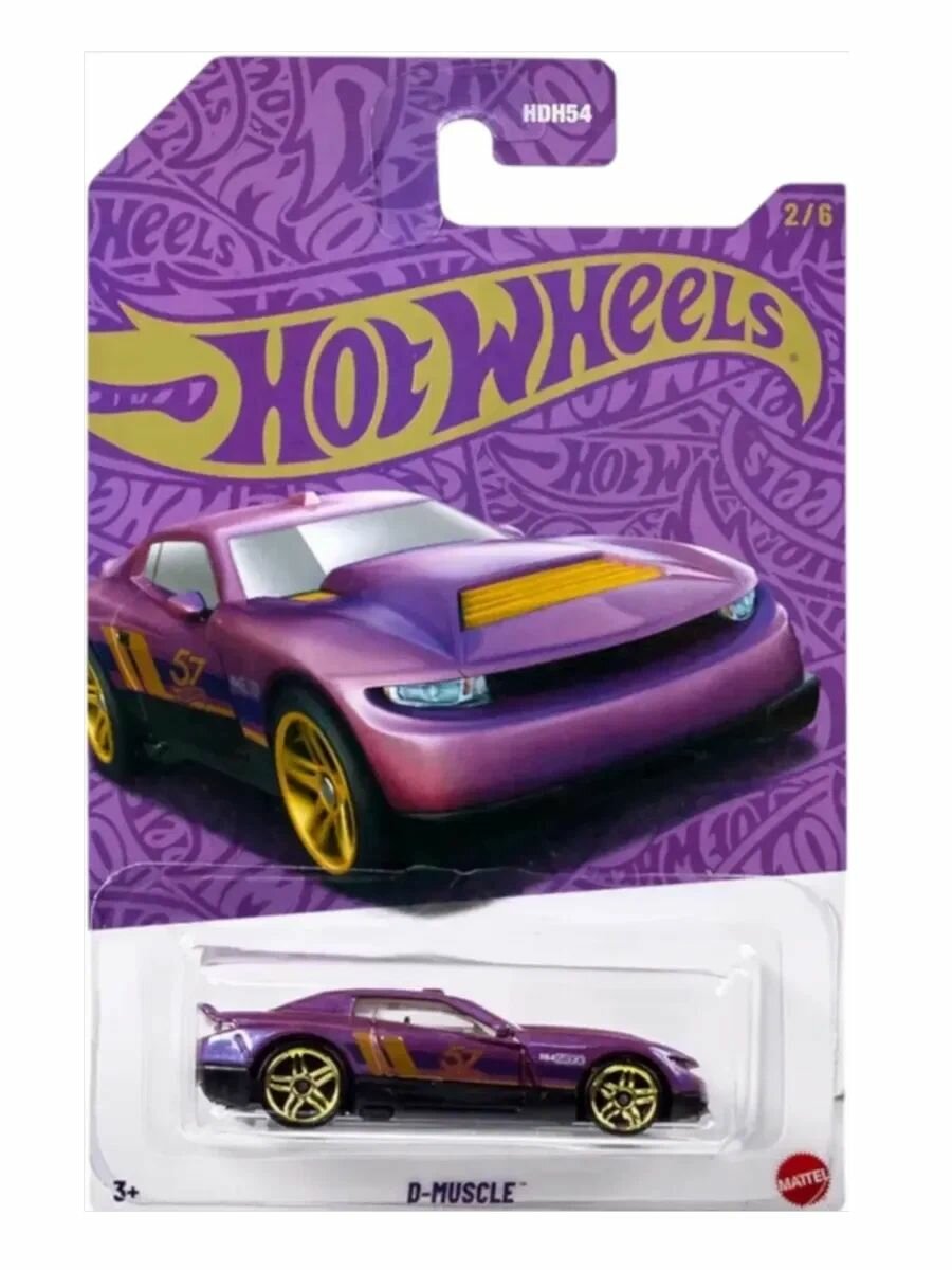 Машинка Hot Wheels хром фиолет D-Muscle