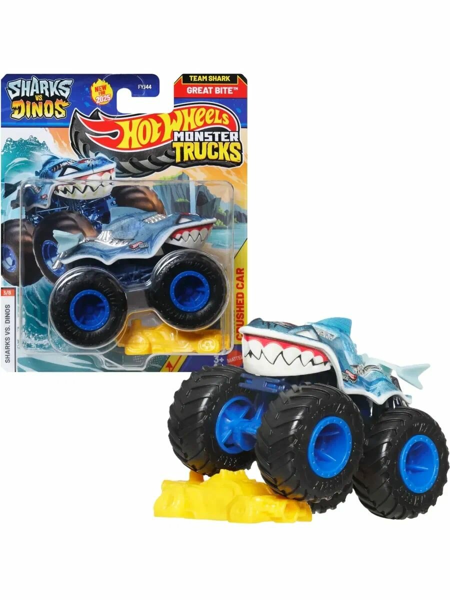 Машинка Hot Wheels Monster Truck Sharks vs Dinos Great Bite JCD73