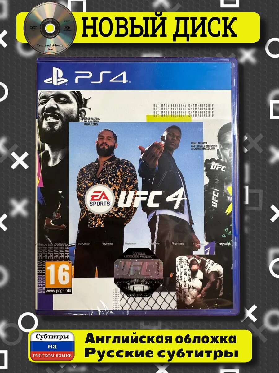 Диск EA Sports UFC 4, для PlayStation, русское меню, 16+, 2020 г.