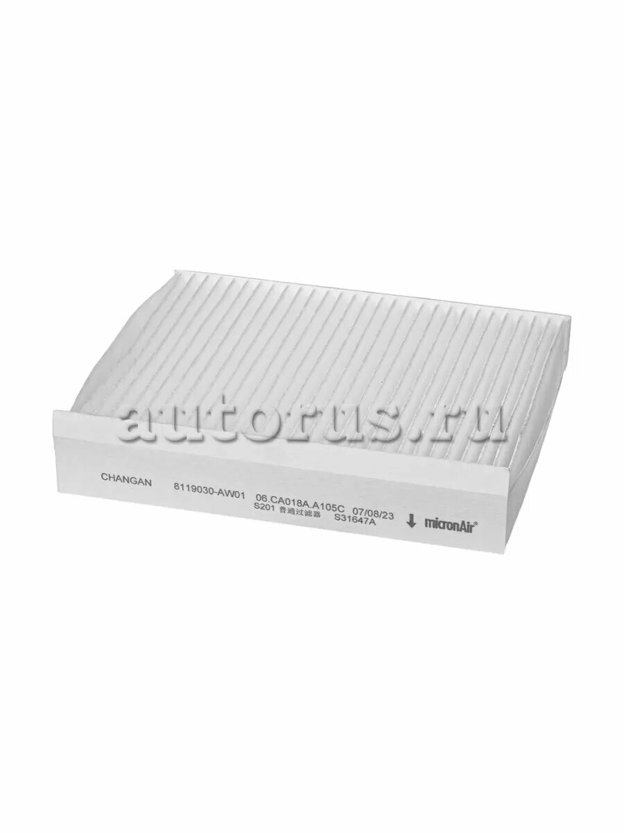 Фильтр салонный CHANGAN S2010413700