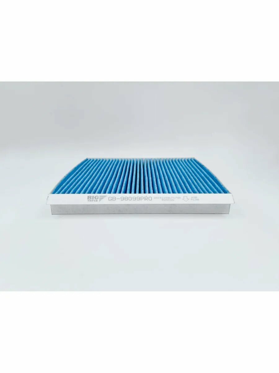 Салонный фильтр антибакт. Haval BIG FILTER GB-98099PRO