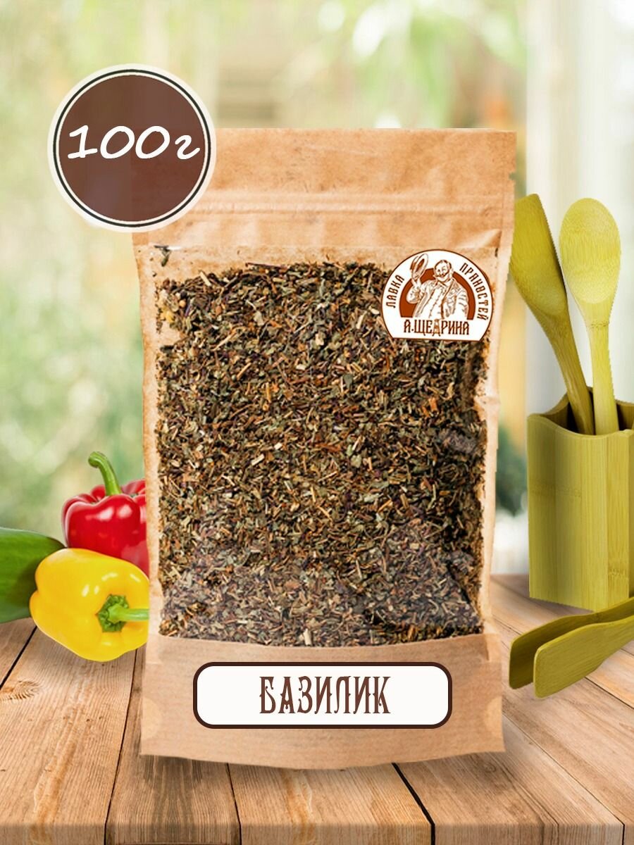 Базилик сушеный, измельченный 100 г