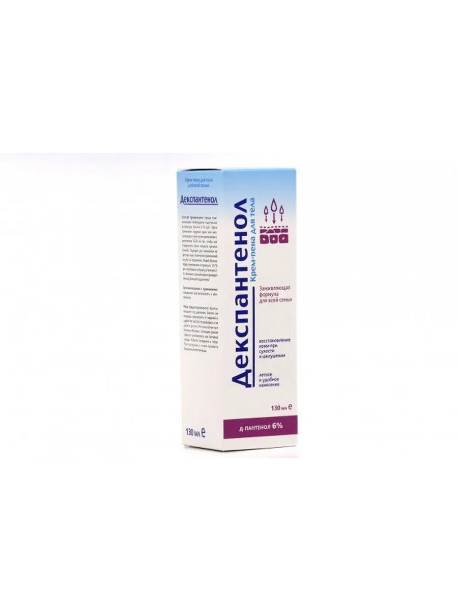 Декспантенол Крем-пена для тела, 6%, крем-пена, 130 г, 1шт.