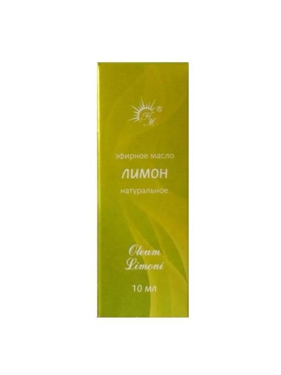 Масло эфирное лимона, масло эфирное, 10 мл, 1шт.