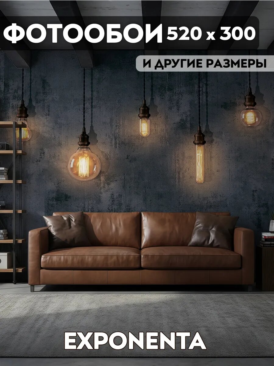 Фотообои флизелиновые на кухню в спальню и зал 3д на стену