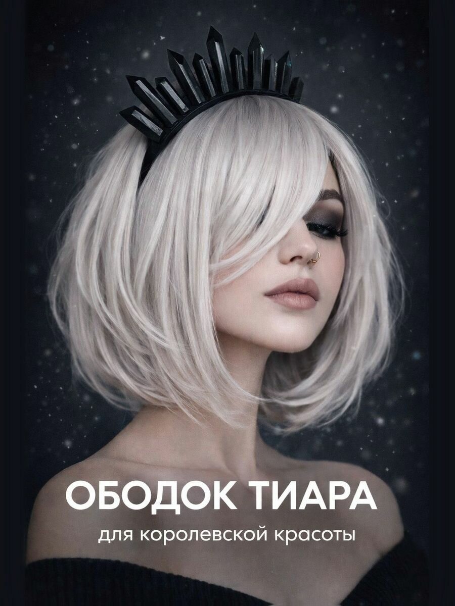 Диадема-корона черная на ободке для косплея и фотосессий, аксессуар для образа, вечеринок и съемок