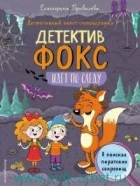 Книга "Валенки" — фото 1