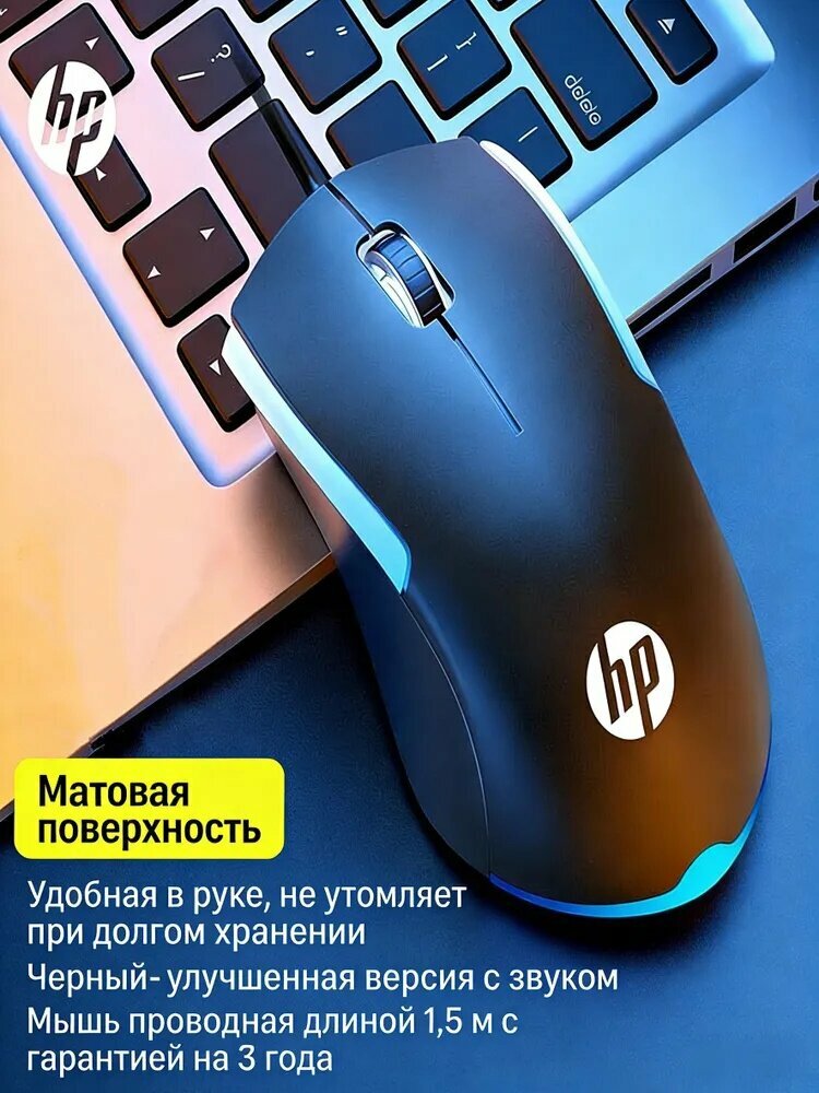 Мышь проводная, черный матовый, черный