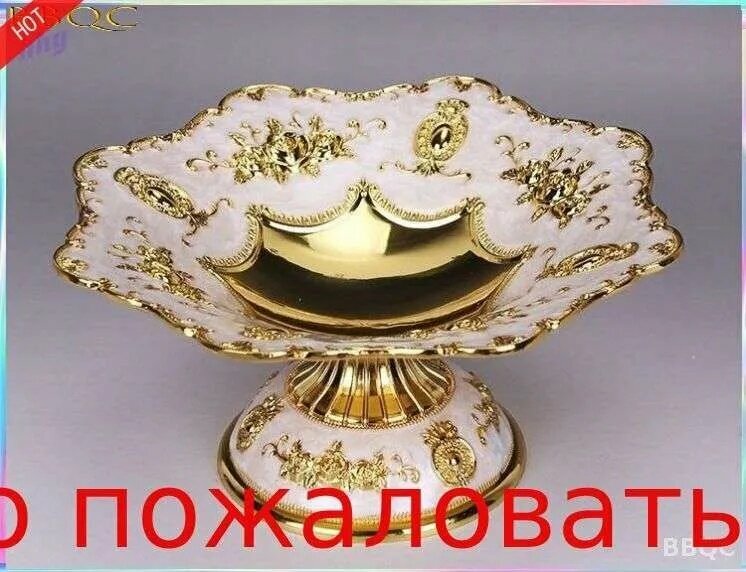 Конфетница, диаметр 18 см, 1 шт