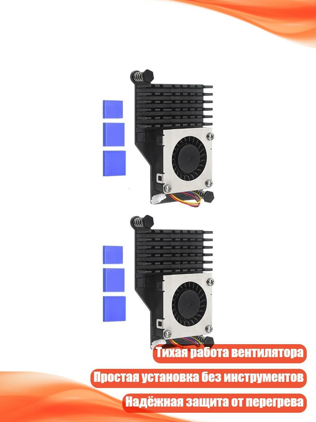 Алюминиевый радиатор с вентилятором для Raspberry Pi 5, Черный