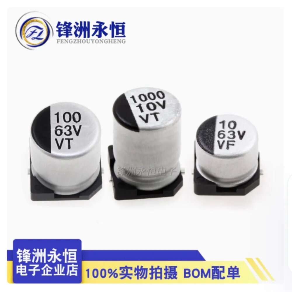 10 электролитических конденсаторов KAI TUO DA 10V 220UF