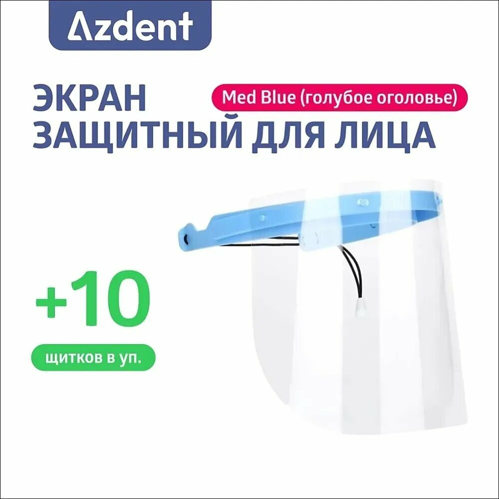 Аксессуар для защитных очков