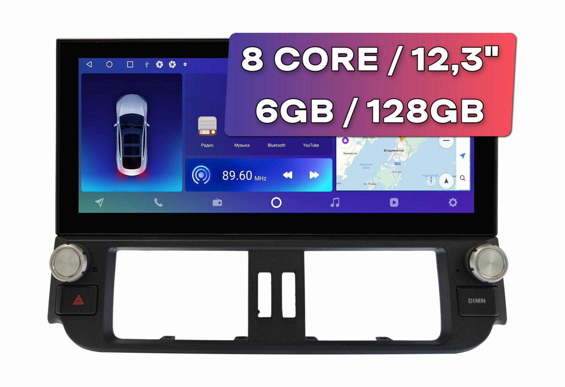 Штатная магнитола Toyota Land Cruiser Prado 2009 - 2013 Wide Media MT8004QU-6/128 для ав. без мон-ра
