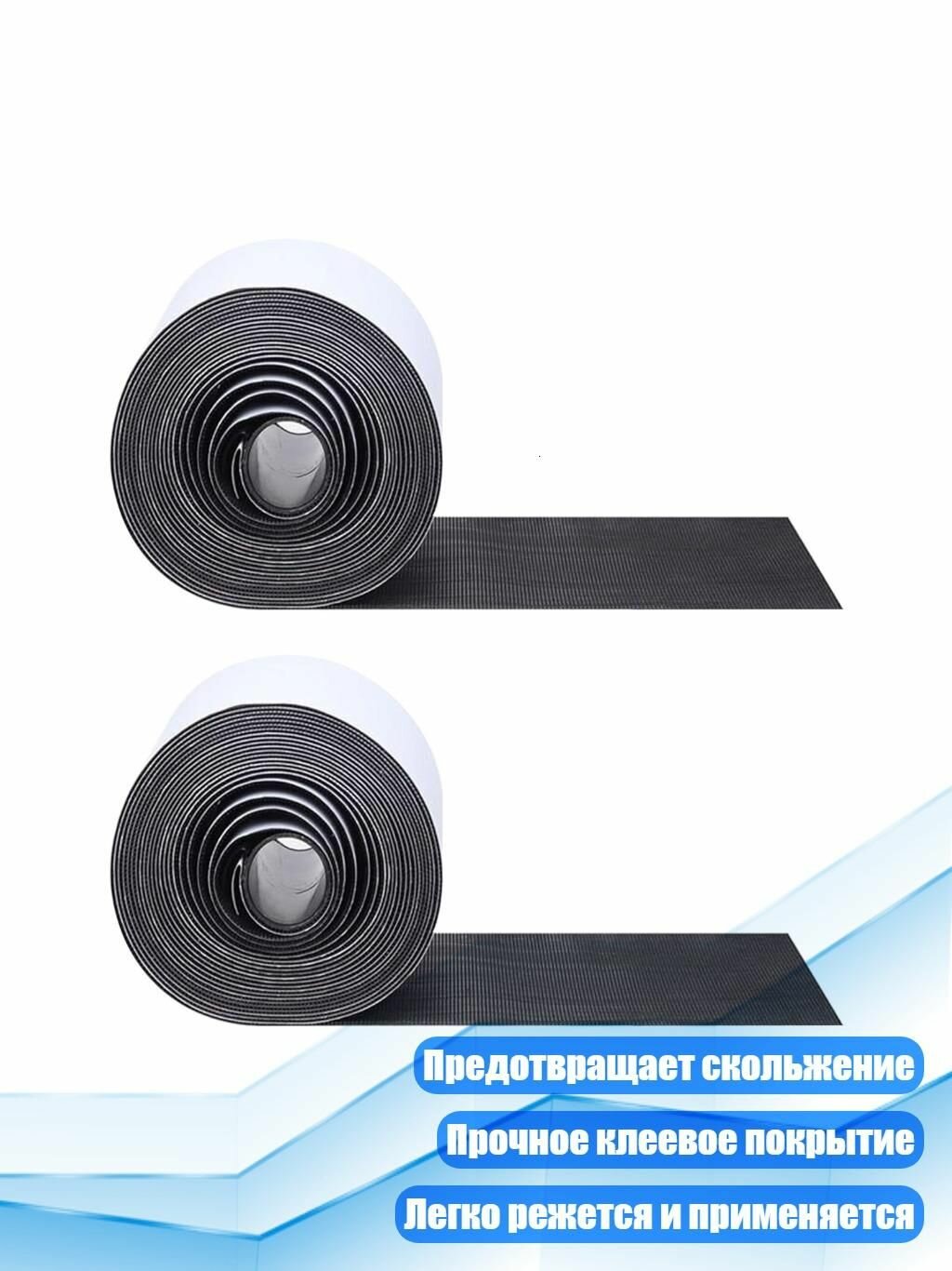 Лента против скольжения для диванных подушек