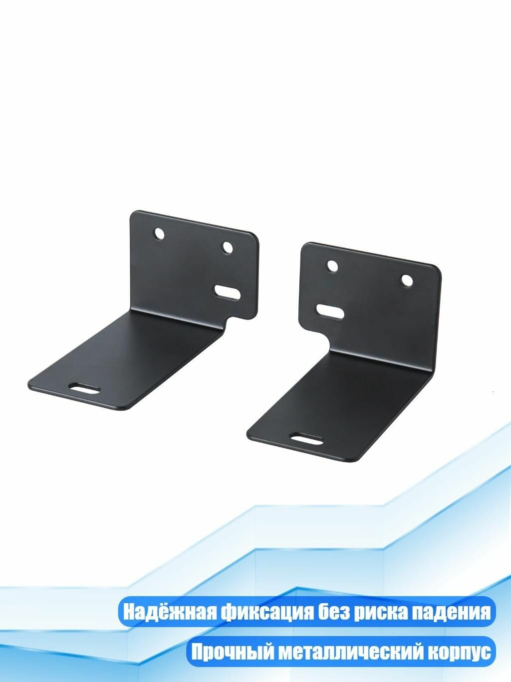 Кронштейн для саундбаров