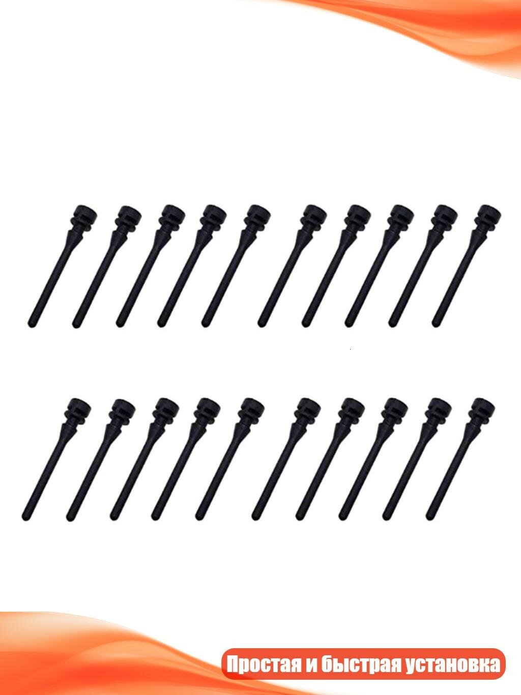 Винты резиновые для вентиляторов ПК