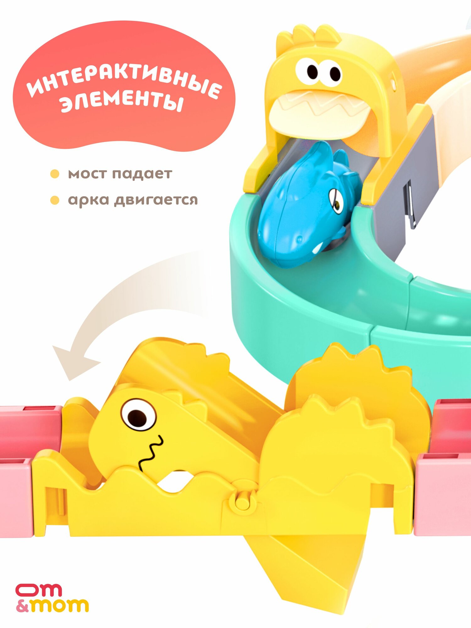 Водная горка "Дино" — фото 1