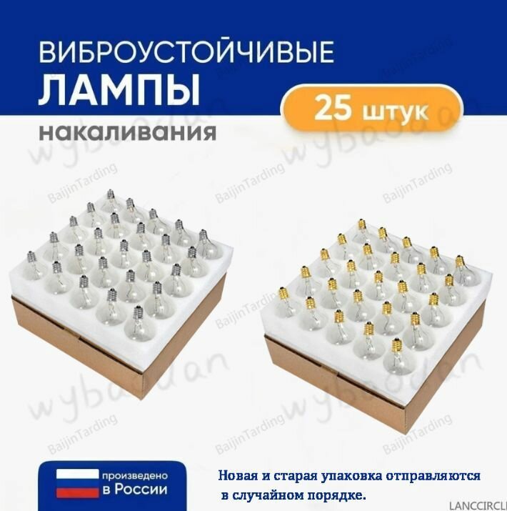 Лампочки накаливания Эдисон Ретро для уличной гирлянды/цоколь Е12/G40 LANCCIRCLE