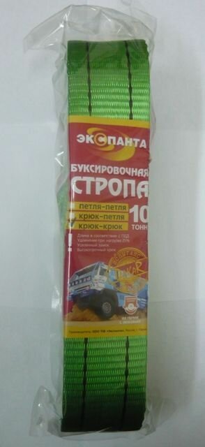 Трос буксировочный 10т 5м без крюков (стропа, сверхпрочная, рывковая, петля-петля) "Экспанта"