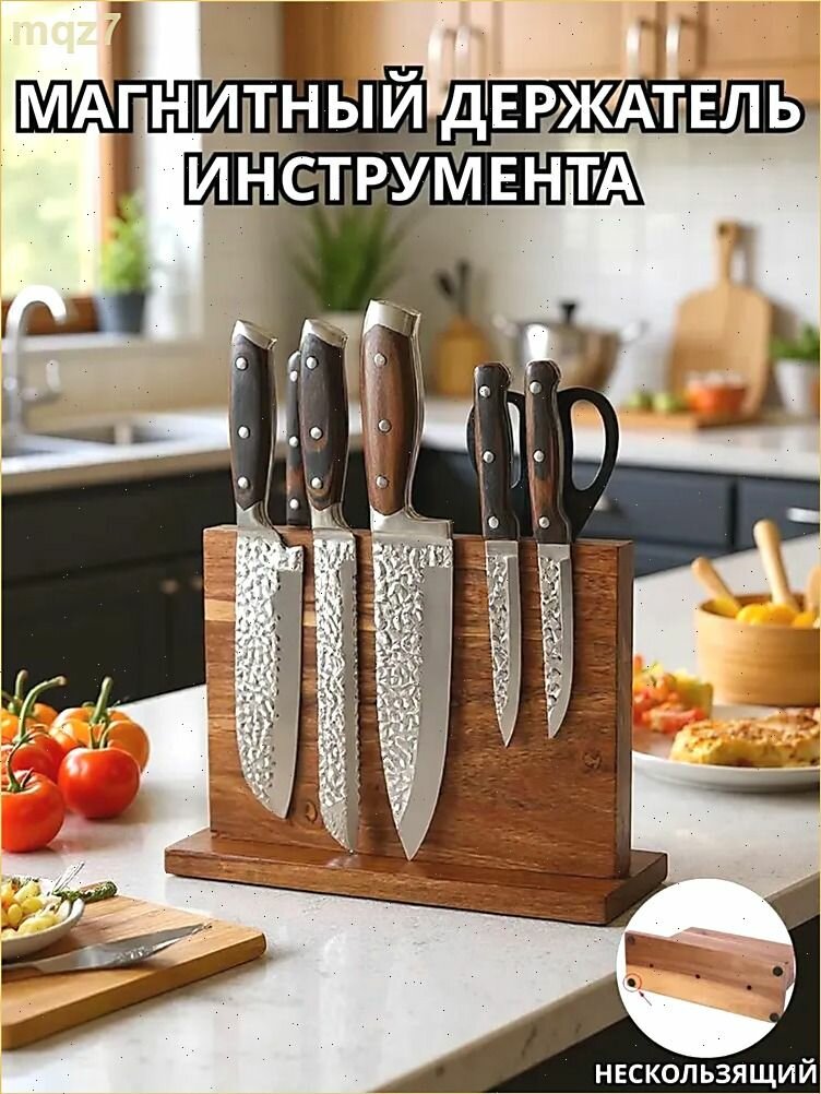 Держатель кухонный для ножей, 29.6 см х 10.4 см х 21.8 см, 1 шт