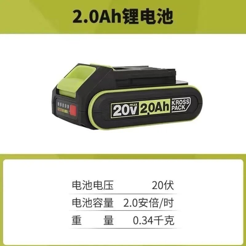 Аккумулятор KROSS PACK 20V 2.0Ah Li-Ion для электроинструмента