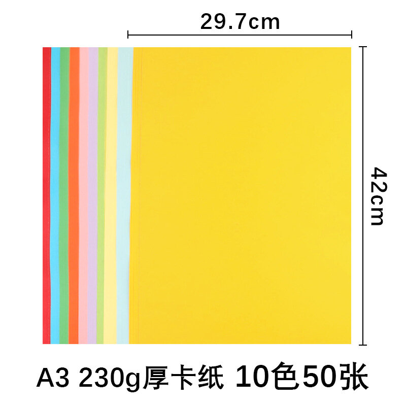 Цветной картон формата А3 плотностью 230 г/м² для изготовления открыток ручной работы, ручной росписи, а также для черно-белых фотоальбомов.