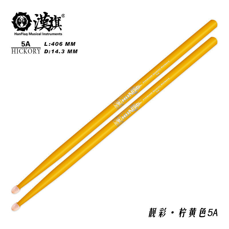 Барабанные палочки Hanqi HUN, серия Colorful, для барабанной установки, 5a для джазовых барабанов, 7a для детей, специальные инструментальные палочки.