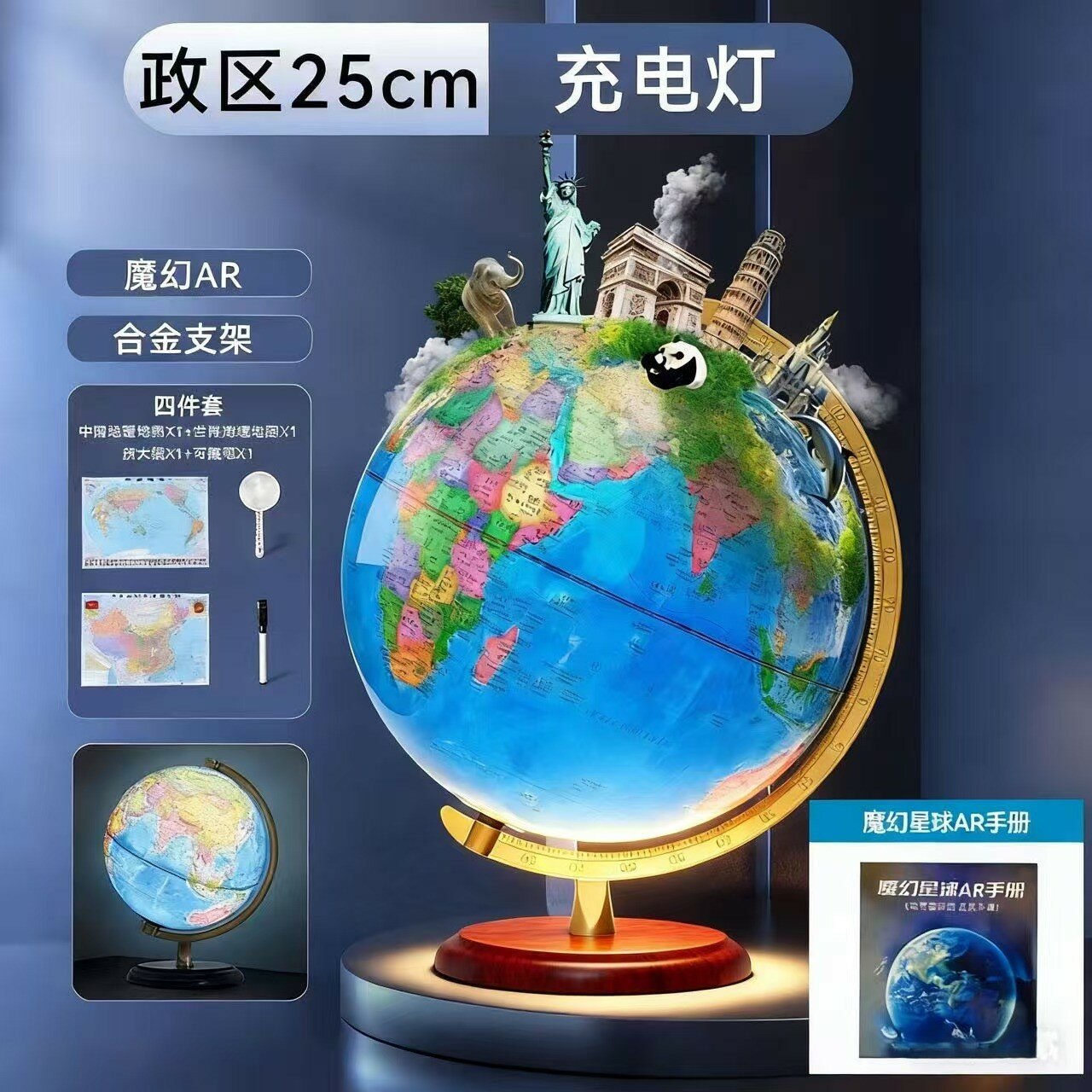 Супербольшой глобус высокой четкости диаметром 32 см для обучения в средней школе, декоративный предмет, настольная лампа с деревянным основанием и шкалами широты и долготы.