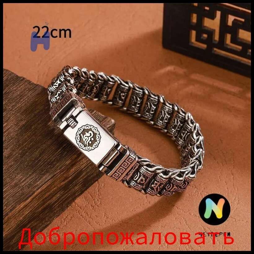 Чётки