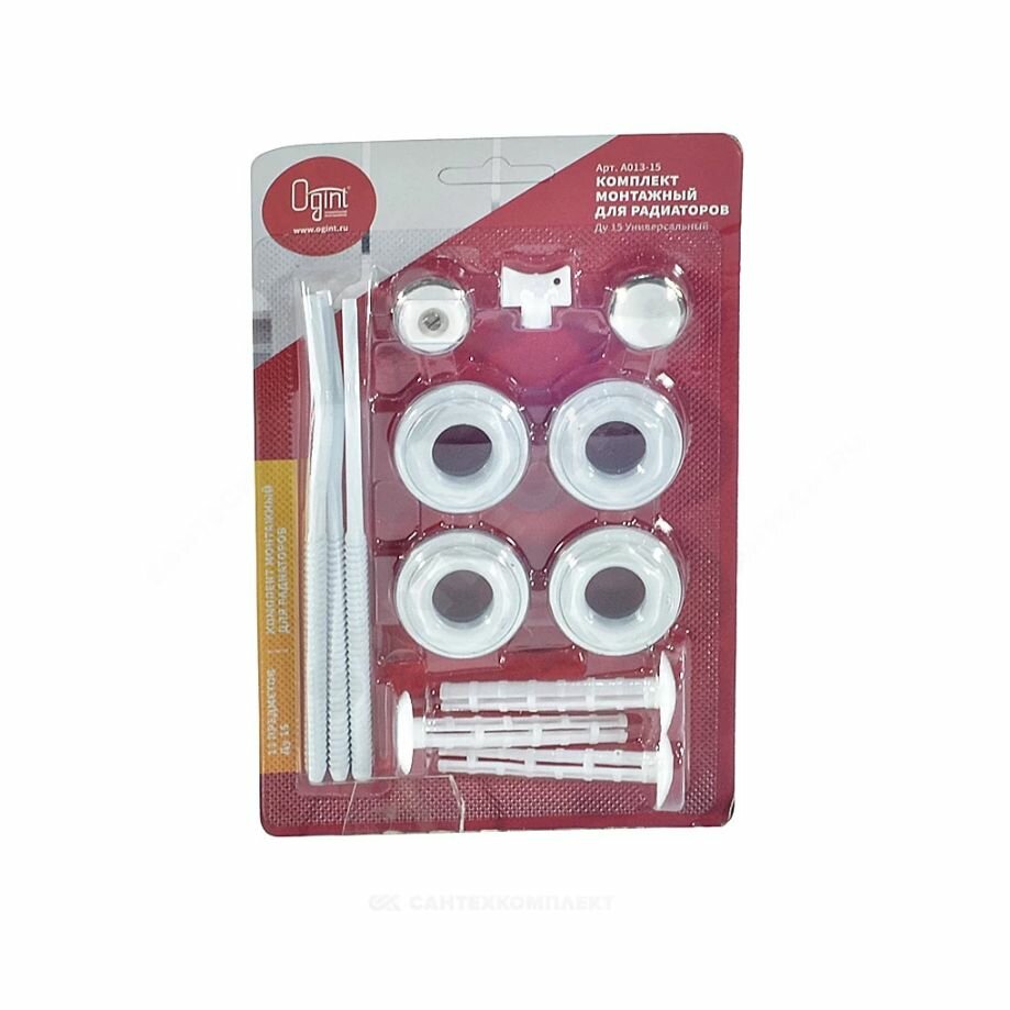 Комплект монтажный 1/2" для алюминиевых и биметаллических радиаторов 13 предметов с 3-мя кронштейнами (в блистере) Ogint A013-15