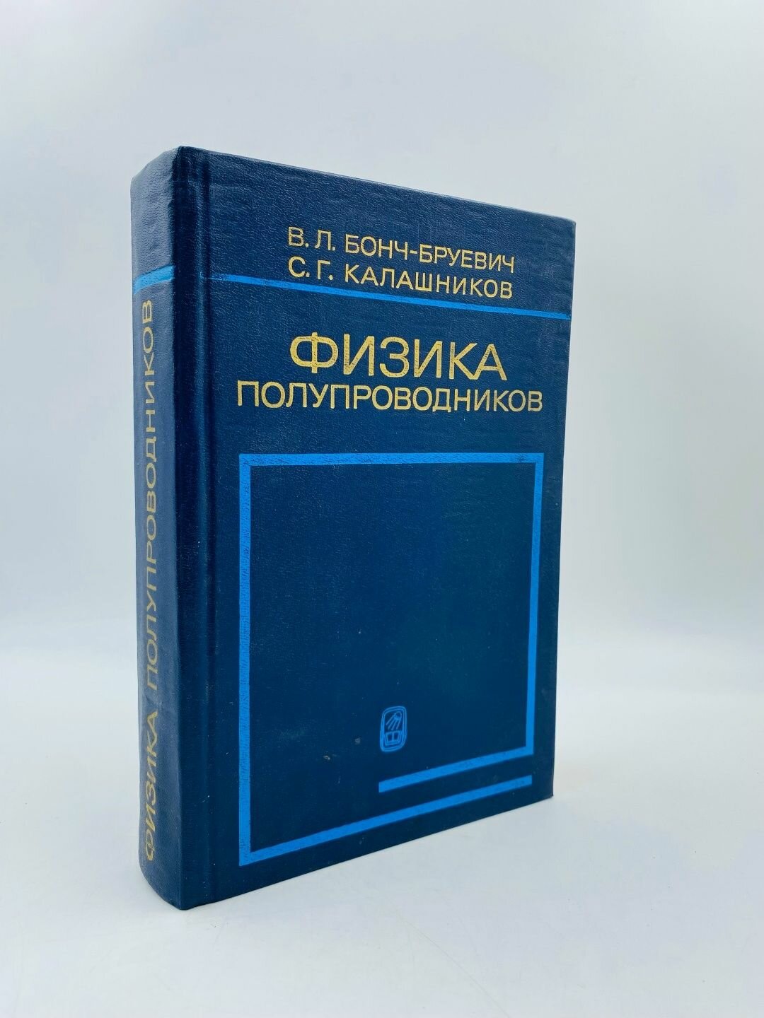 Физика полупроводников
