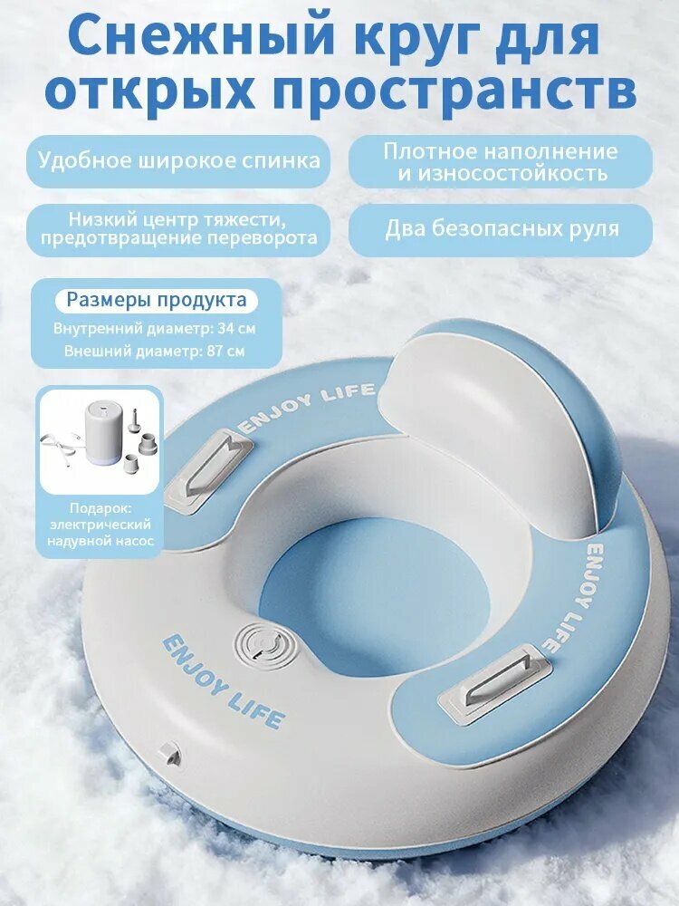 Тюбинг