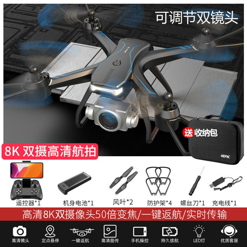 Мини-дрон для аэрофотосъемки, профессиональный квадрокоптер для начинающих, радиоуправляемый самолет для младших школьников, детский игрушечный вертолет.