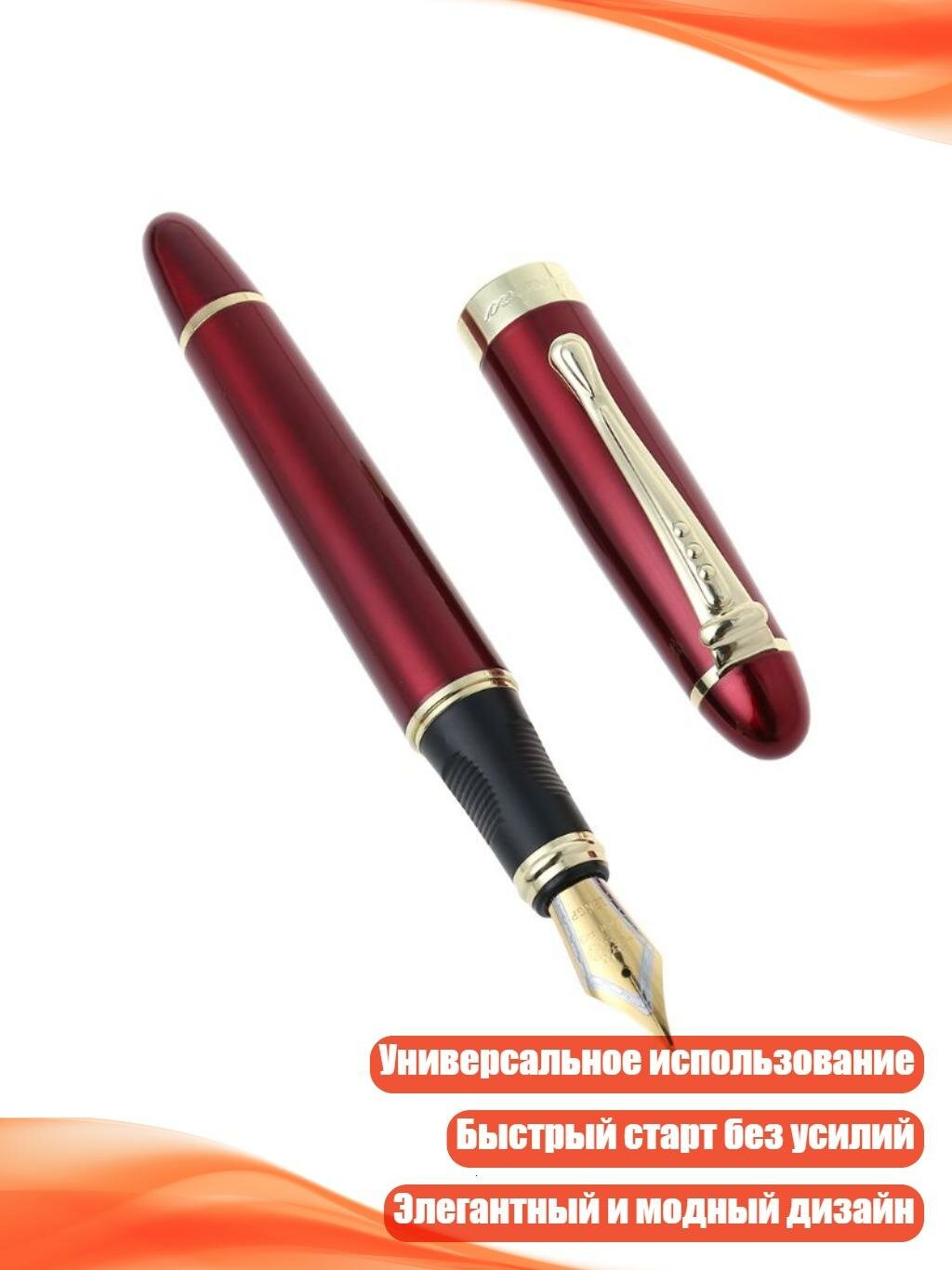 Ручка-перо Jinhao X450, Прозрачный красный